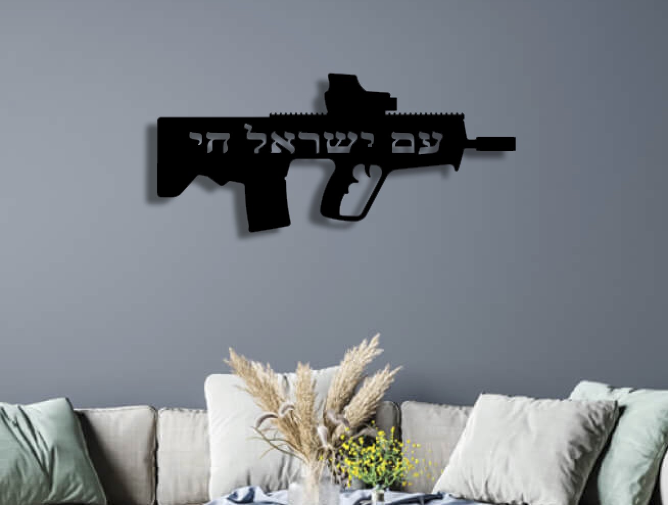 Tavor Wall Art ⋆ DED-CON METALWORKS